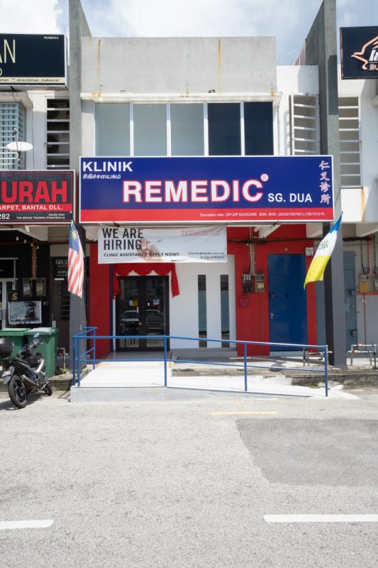 KLINIK REMEDIC SUNGAI DUA | REMEDIC
